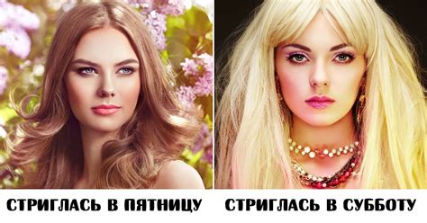 Когда лучше стричь волосы