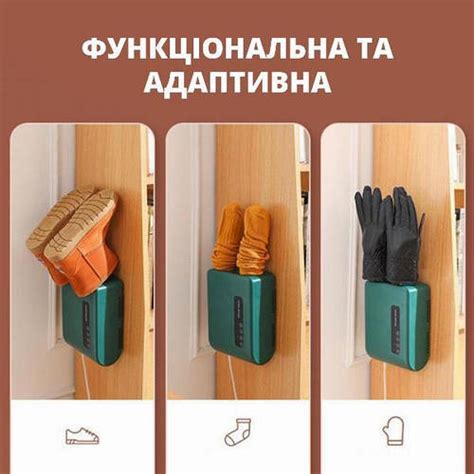 Купить Сушилка для обуви MA-27 электрическая дезодорирующая настенная ...