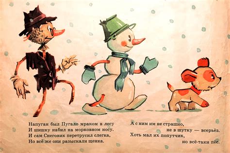 Тимошкина ёлка: kid_book_museum — LiveJournal