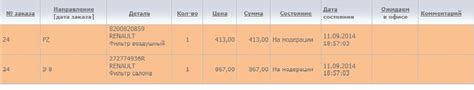 Подготовка к ТО-1 — Renault Fluence, 1,6 л, 2013 года | плановое ТО ...