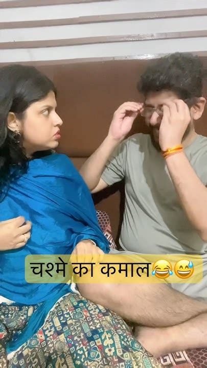 #funny #comedy #husbandwifecomedy #couplecomedy #couple #ytshots #shorts #trending chashme ka ...