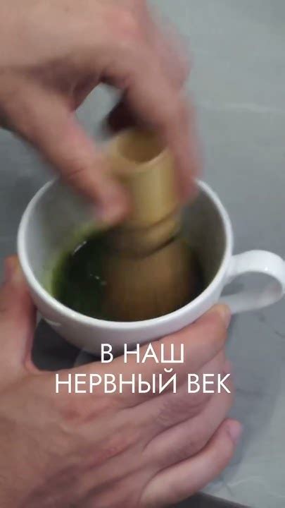 Матча-кокос довольно необычный напиток, но с целым комплектом полезных ...