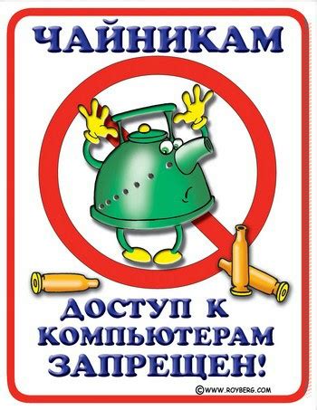 Прикольные плакаты. 38 картинок » ЕБЛОГ