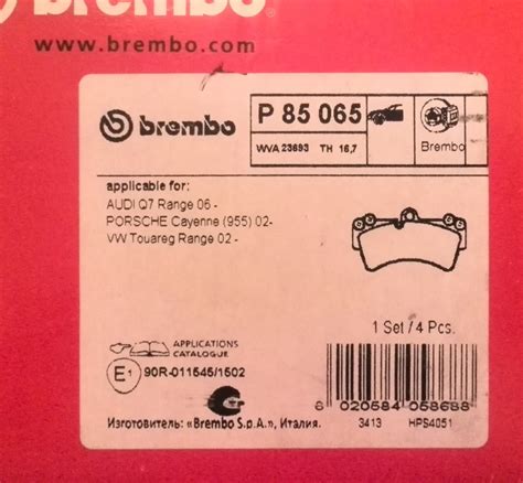 Временно. Комплект передних колодок Brembo Audi Q7 продам. — Audi A4 ...