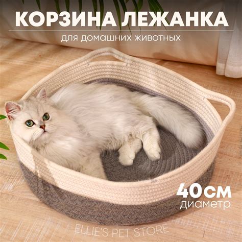 Лежанка для кошек плетеная серая/ Корзина для животных 40 см - купить с ...