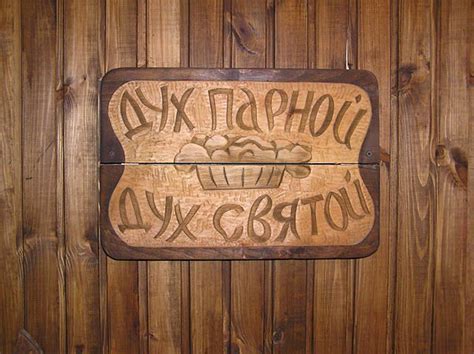 Прикольные картинки про баню (60 картинок) 🤣 WebLinks
