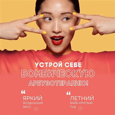 Взбитый крем-скраб для тела YOUNICORN антицеллюлитный WATERMELON BOMB с ...