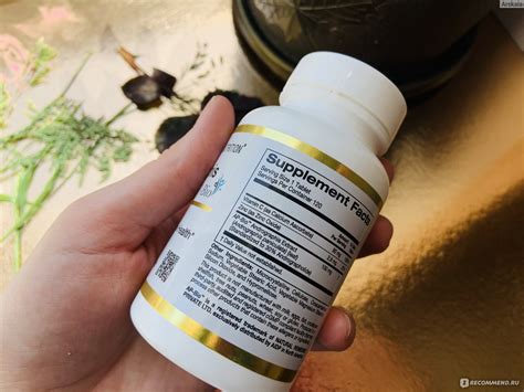 БАД California Gold Nutrition Andrographis immune 100 mg - «Экстракт ...