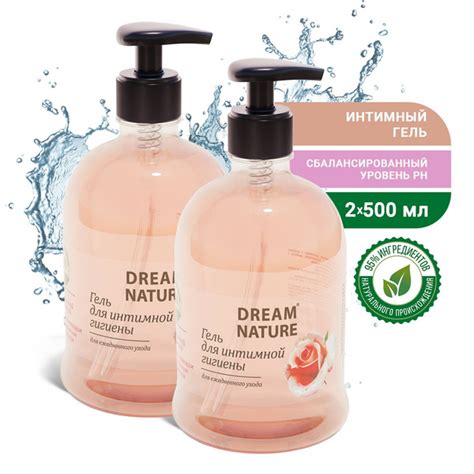 Гель для интимной гигиены женский pH 7 Dream Nature с молочной кислотой ...