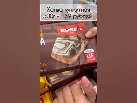 Обожаю халву из кунжута🤤! Турция, Аланья #путешествия #еда - YouTube
