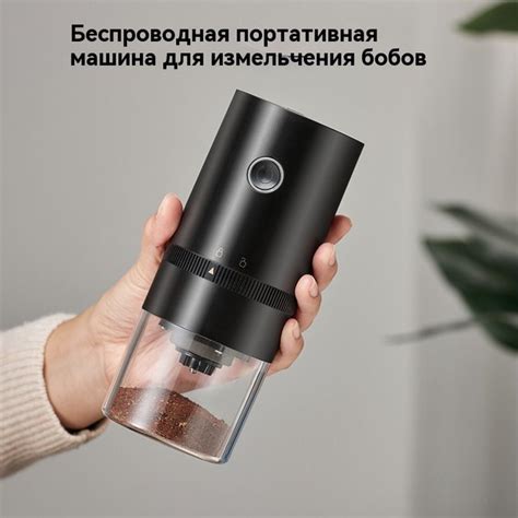 Кофемолка 001, белый купить по низкой цене с доставкой в интернет ...