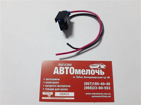 Разъем форсунки Lanos, цена 45 грн — Prom.ua (ID#1603522187)