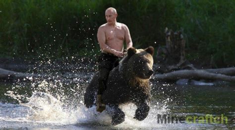 Скин Путина для Minecraft