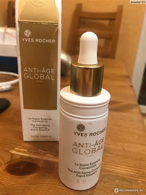 Сыворотка-корректор для лица Ив Роше / Yves Rocher Anti Age Global ...