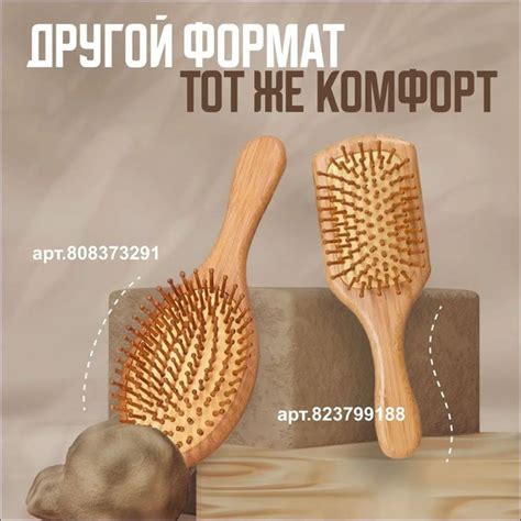 Квадратная расческа купить на OZON по низкой цене (1880561259)