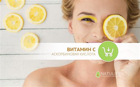Крем с витамином С для лица — 🏆 Список с ценами