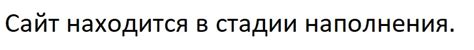НОВИНКИ