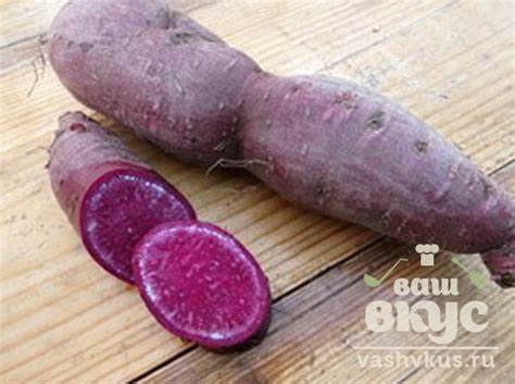 Батат. Калорийность, польза и вред. - ВашВкус