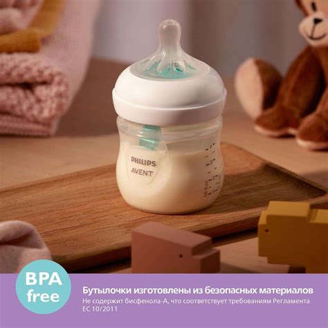 Набор Philips Avent Natural Response Бутылочки соски и щетки с 0месяцев ...
