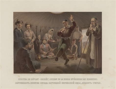 Этнографическое описание народов России. 1862. Часть 2: humus — LiveJournal