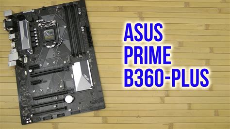 Распаковка Asus Prime B360-Plus - YouTube