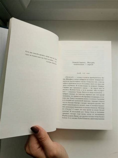 Книга: Рай где-то рядом - Фэнни Флэгг. Купить книгу, читать рецензии ...