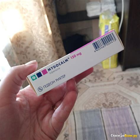 Отзыв про Таблетки "Мидокалм": "Помогли при сильной боли в спине ...
