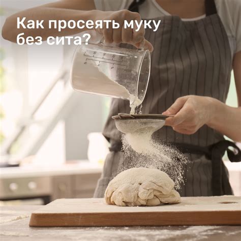 Мука «Предпортовая» | ВКонтакте