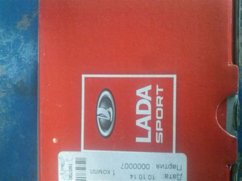 колодки лада спорт — Lada 2114, 1,5 л, 2005 года | расходники | DRIVE2