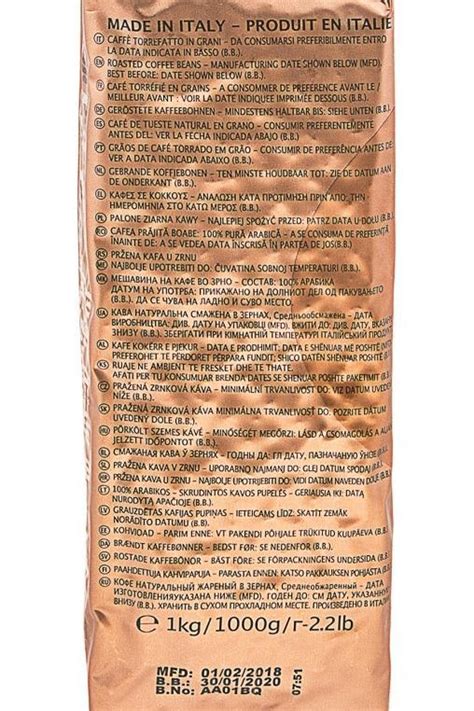 Кофе в зернах Lavazza ¡Tierra Selection 1 кг – цена, описание, фото