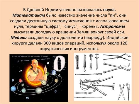 Культура Древней Индии - презентация онлайн