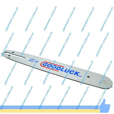 ᐈ ШИНА ДЛЯ БЕНЗОПИЛЫ GOODLUCK 45 СМ. 72 ЗВЕНА, цена 319 грн, купить в ...