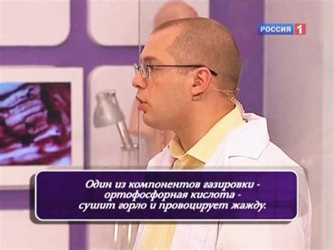 E338 Ортофосфорная кислота - действие на здоровье, польза и вред ...