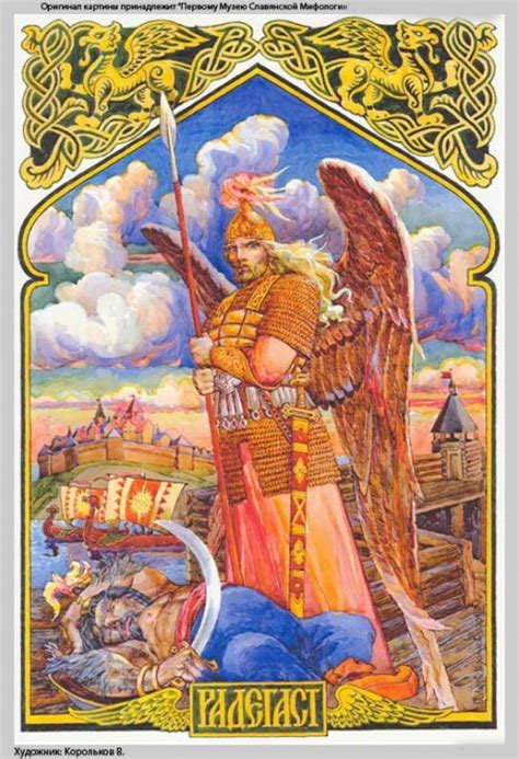 Картины Славянских Богов, Воинов, Земли (198 работ) » Картины ...