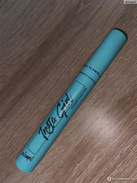 Тушь для ресниц Lamel Professional Insta Girl Volume Mascara - «Эффект ...