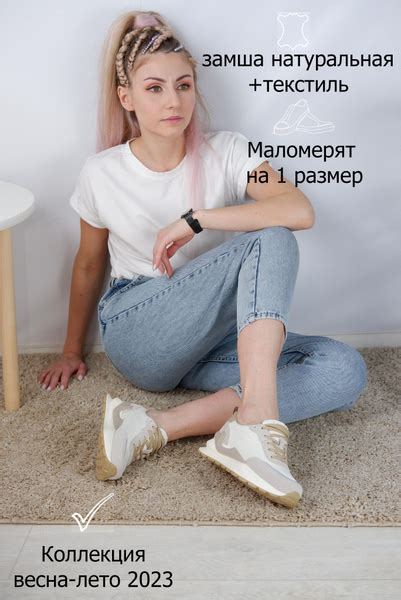 Кроссовки Prima d Arte - купить с доставкой по выгодным ценам в ...