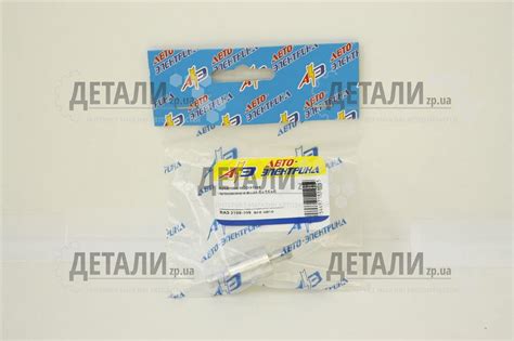 Клапан зворотний 2108 метал (6х16х6) Авто-Електрика (паливний) 2108 ...