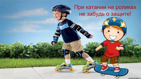 Детям о безопасности летом - YouTube
