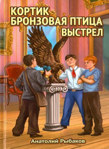 Книга: "Записки для моих потомков" - Ариадна Борисова. Купить книгу ...