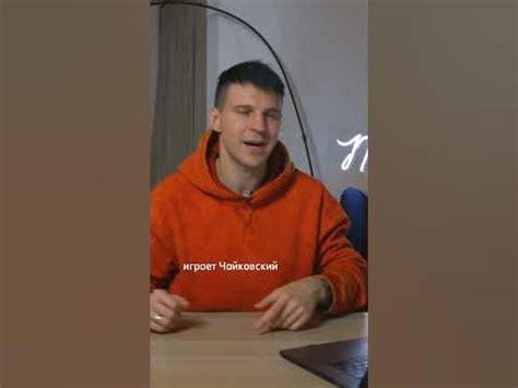 Как КОНТРАПУНКТ работает в видео? - YouTube