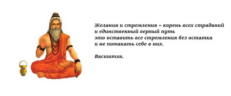 Йога Васиштха всё о книге - скачать, читать, слушать.