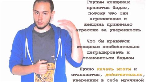 Как правильно заниматься сексом? - YouTube