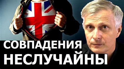 Геральдика в управлении странами и народами. Валерий Пякин. - YouTube