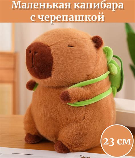 Мягкая игрушка купить на OZON по низкой цене (1749516743)