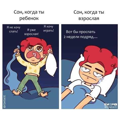 13 комиксов посвященных будням каждой девушки