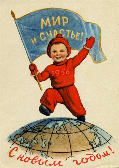 17 Best images about Советские открытки on Pinterest | Post card ...