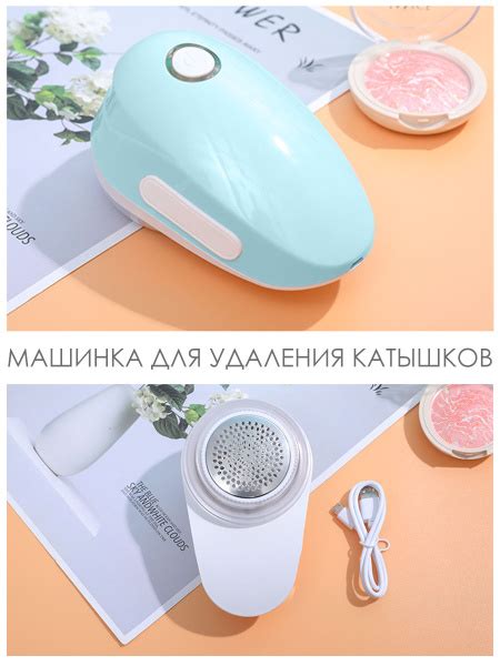 Машинка для удаления катышков WiMi 1439641623 - купить по выгодной цене ...