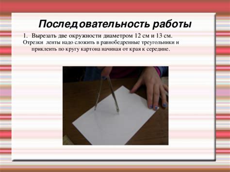 Мастер-класс "Выставочная розетка"