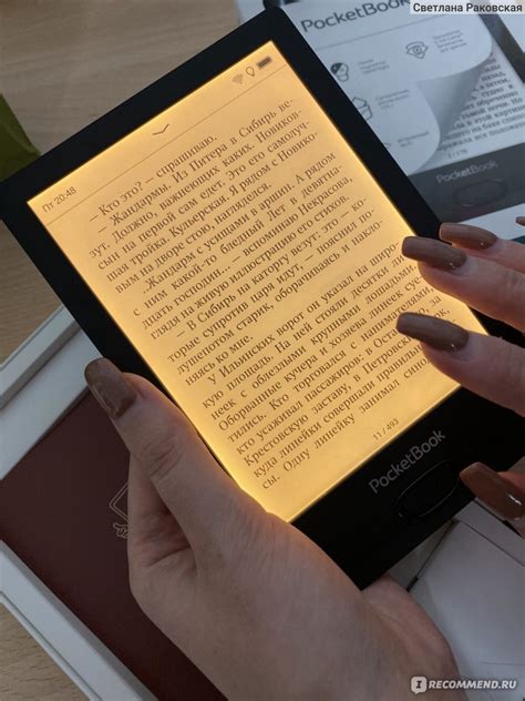 Электронная книга PocketBook 617 - «Хорошая недорогая читалка» | отзывы