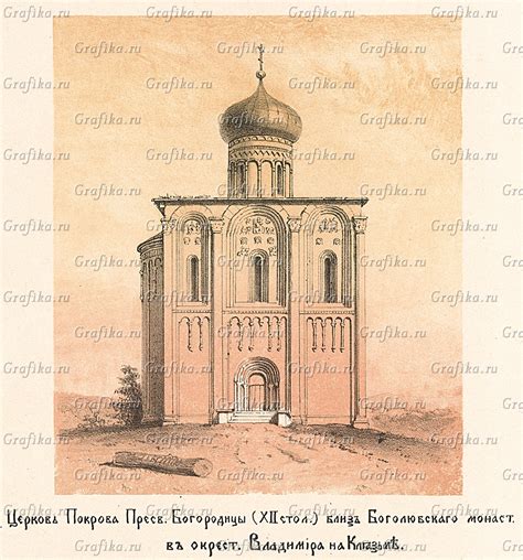 Русская старина (Тимм Василий Федорович, 1860) — гравюры и репродукции ...